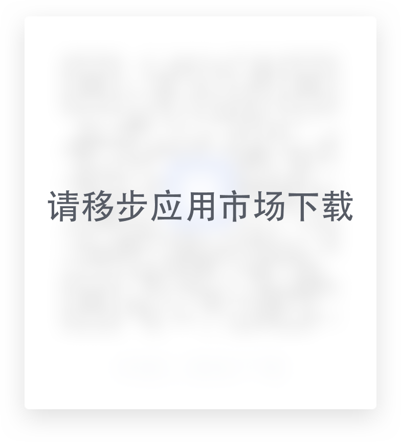 百词斩 背单词学英语必备