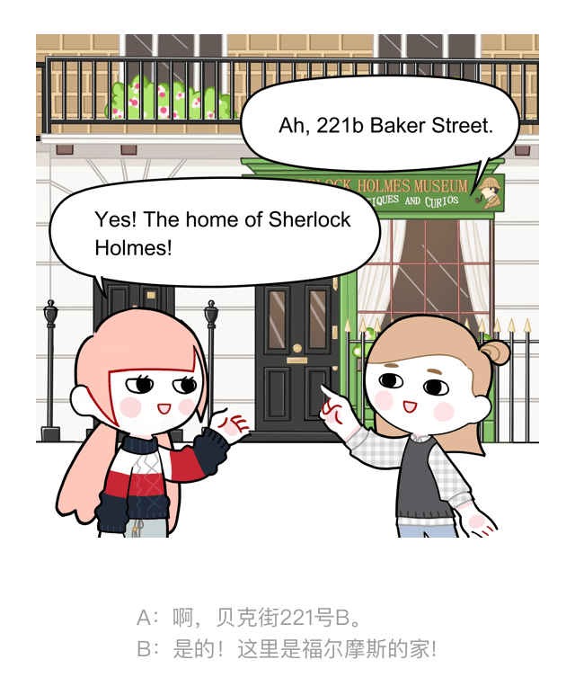 Ada口语 | 走~去贝克街221B探访侦探传奇